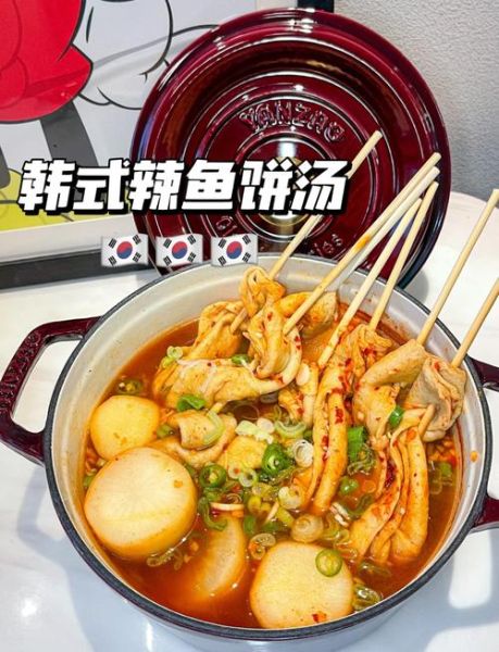 韩国辣鱼汤怎么做_韩国辣鱼汤做法大全-第1张图片-山城妙识 韩国辣鱼汤怎么做_韩国辣鱼汤做法大全-第1张图片-山城妙识