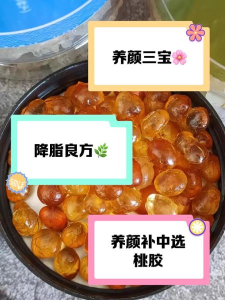 桃胶雪燕的做法_桃胶雪燕的功效-第2张图片-山城妙识 桃胶雪燕的做法_桃胶雪燕的功效-第2张图片-山城妙识