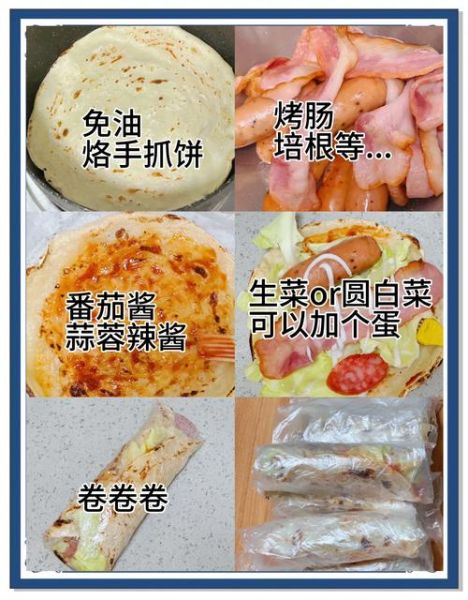速冻手抓饼怎么做_手抓饼需要解冻吗-第1张图片-山城妙识 速冻手抓饼怎么做_手抓饼需要解冻吗-第1张图片-山城妙识