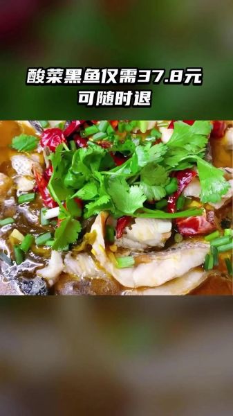 酸菜水煮鱼片怎么做_酸菜水煮鱼片用什么鱼最好-第2张图片-山城妙识 酸菜水煮鱼片怎么做_酸菜水煮鱼片用什么鱼最好-第2张图片-山城妙识