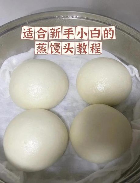 馒头怎么做松软好吃_蒸馒头不塌陷的秘诀-第1张图片-山城妙识 馒头怎么做松软好吃_蒸馒头不塌陷的秘诀-第1张图片-山城妙识