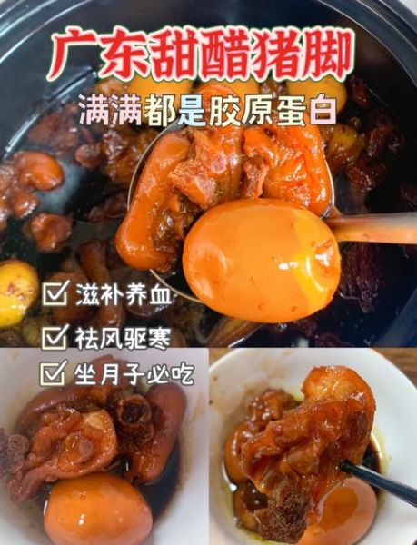 甜醋猪脚姜怎么做_甜醋猪脚姜的做法步骤-第2张图片-山城妙识 甜醋猪脚姜怎么做_甜醋猪脚姜的做法步骤-第2张图片-山城妙识