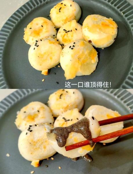 油煎汤圆怎么做_油煎汤圆的做法大全-第2张图片-山城妙识 油煎汤圆怎么做_油煎汤圆的做法大全-第2张图片-山城妙识