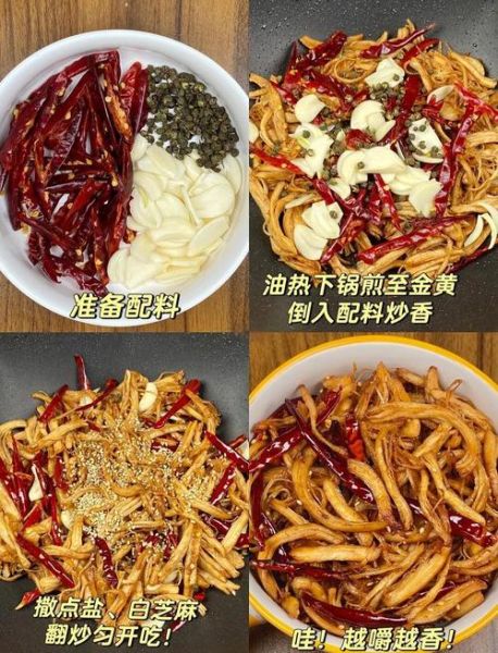 麻辣鸡丝mac怎么做_正宗川味配方-第1张图片-山城妙识 麻辣鸡丝mac怎么做_正宗川味配方-第1张图片-山城妙识