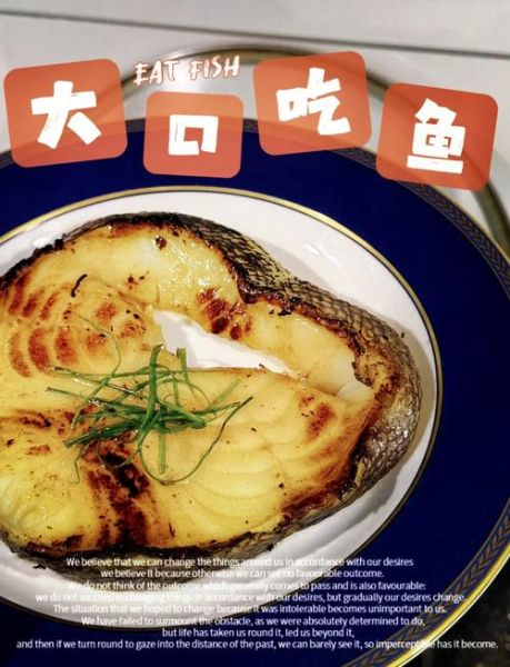 鳕鱼怎么做好吃_家常鳕鱼做法大全-第1张图片-山城妙识 鳕鱼怎么做好吃_家常鳕鱼做法大全-第1张图片-山城妙识