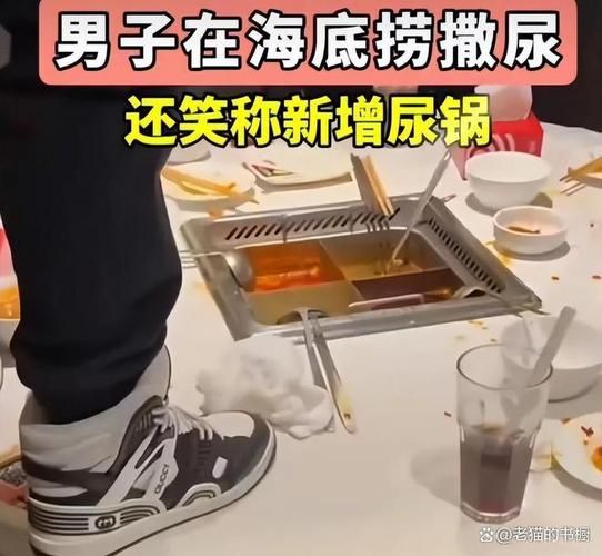 海底捞干了一个月走人_值不值-第1张图片-山城妙识 海底捞干了一个月走人_值不值-第1张图片-山城妙识
