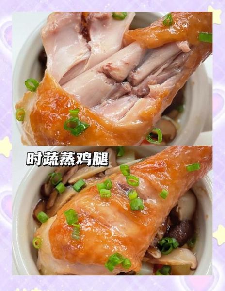 蒸腊鸡腿怎么做好吃_蒸腊鸡腿的做法步骤-第1张图片-山城妙识 蒸腊鸡腿怎么做好吃_蒸腊鸡腿的做法步骤-第1张图片-山城妙识