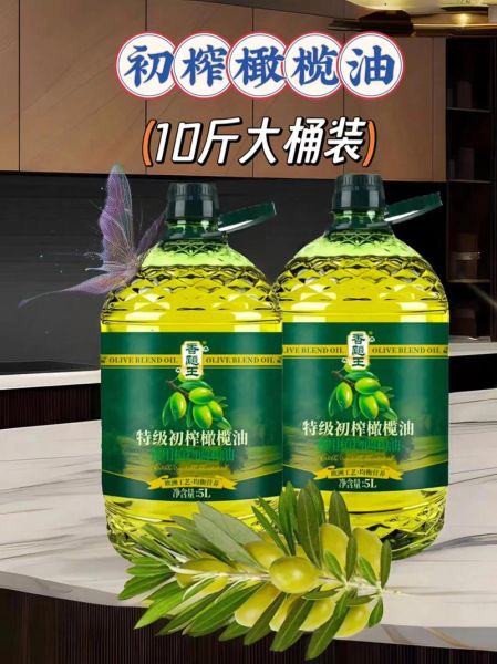 调和油的好处与坏处_调和油真的健康吗-第2张图片-山城妙识 调和油的好处与坏处_调和油真的健康吗-第2张图片-山城妙识
