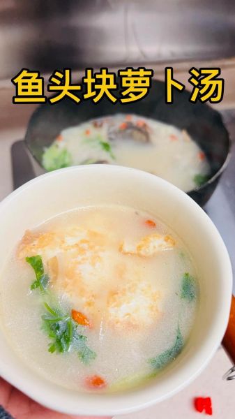 萝卜鱼头汤怎么炖不腥_萝卜鱼头汤放什么配料-第1张图片-山城妙识 萝卜鱼头汤怎么炖不腥_萝卜鱼头汤放什么配料-第1张图片-山城妙识