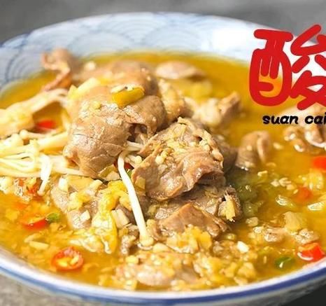 酸菜肥牛怎么做_酸菜肥牛热量高吗-第1张图片-山城妙识 酸菜肥牛怎么做_酸菜肥牛热量高吗-第1张图片-山城妙识