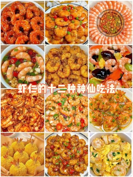 虾仁怎么做嫩_虾仁嫩滑不老的秘诀-第1张图片-山城妙识 虾仁怎么做嫩_虾仁嫩滑不老的秘诀-第1张图片-山城妙识