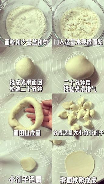 饺子怎么包_新手零失败步骤-第1张图片-山城妙识 饺子怎么包_新手零失败步骤-第1张图片-山城妙识