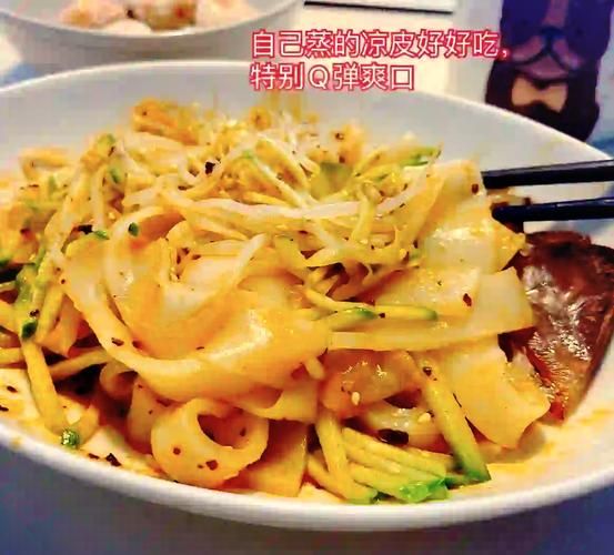 澄粉做凉皮怎么做_澄粉凉皮筋道秘诀-第2张图片-山城妙识 澄粉做凉皮怎么做_澄粉凉皮筋道秘诀-第2张图片-山城妙识
