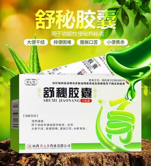 孕妇便秘吃什么最快排便_孕妇便秘吃什么最快排便-第1张图片-山城妙识 孕妇便秘吃什么最快排便_孕妇便秘吃什么最快排便-第1张图片-山城妙识