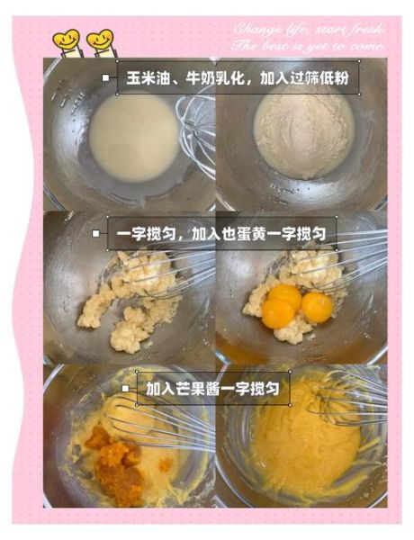 蛋糕制作视频教学_新手怎么做戚风蛋糕-第3张图片-山城妙识 蛋糕制作视频教学_新手怎么做戚风蛋糕-第3张图片-山城妙识