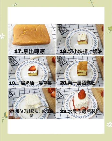 蛋糕制作视频教学_新手怎么做戚风蛋糕-第1张图片-山城妙识 蛋糕制作视频教学_新手怎么做戚风蛋糕-第1张图片-山城妙识