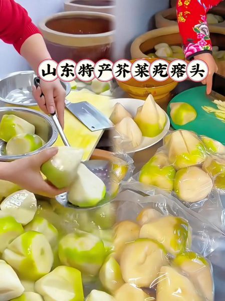 芥菜头怎么做好吃_芥菜头图片大全-第2张图片-山城妙识 芥菜头怎么做好吃_芥菜头图片大全-第2张图片-山城妙识