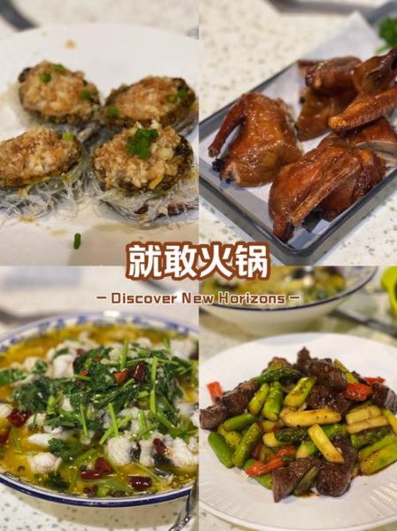 顶级粤菜招牌菜有哪些_如何点单不踩雷-第1张图片-山城妙识