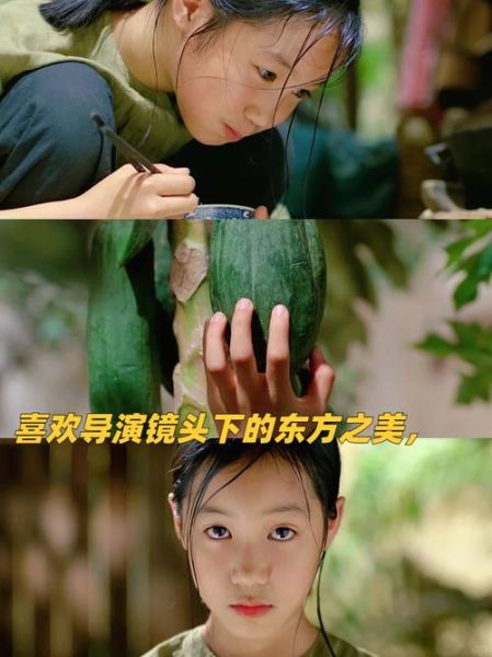 青木瓜之味哪里能看_青木瓜之味在线观看免费完整版-第2张图片-山城妙识