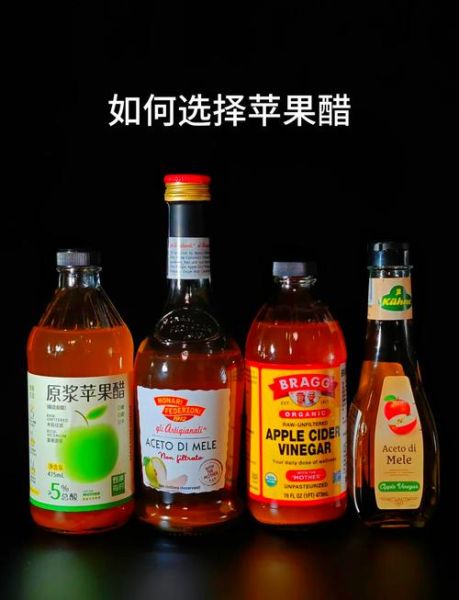 苹果醋饮料怎么喝才减肥_苹果醋什么时候喝最好-第1张图片-山城妙识 苹果醋饮料怎么喝才减肥_苹果醋什么时候喝最好-第1张图片-山城妙识