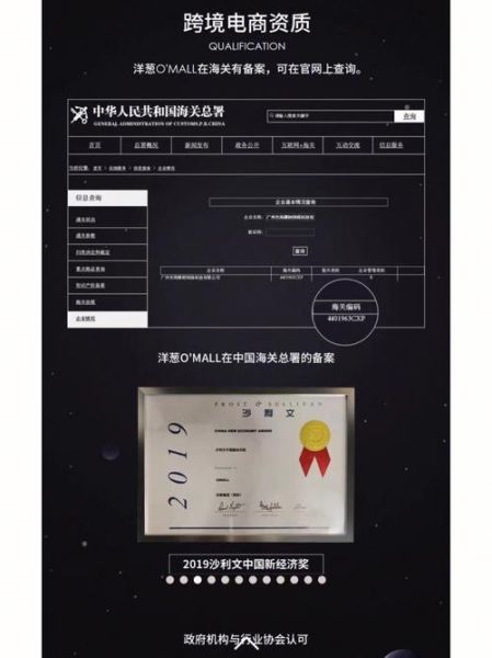 洋葱omall订单号怎么查_洋葱omall订单号查询入口在哪-第3张图片-山城妙识 洋葱omall订单号怎么查_洋葱omall订单号查询入口在哪-第3张图片-山城妙识