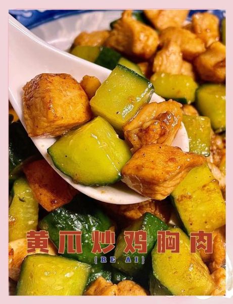 黄瓜烧鸡怎么做_黄瓜烧鸡的家常做法-第1张图片-山城妙识 黄瓜烧鸡怎么做_黄瓜烧鸡的家常做法-第1张图片-山城妙识