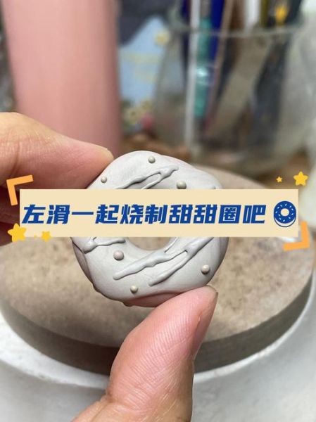 甜甜圈怎么保存过夜_甜甜圈可以放冰箱吗-第2张图片-山城妙识 甜甜圈怎么保存过夜_甜甜圈可以放冰箱吗-第2张图片-山城妙识