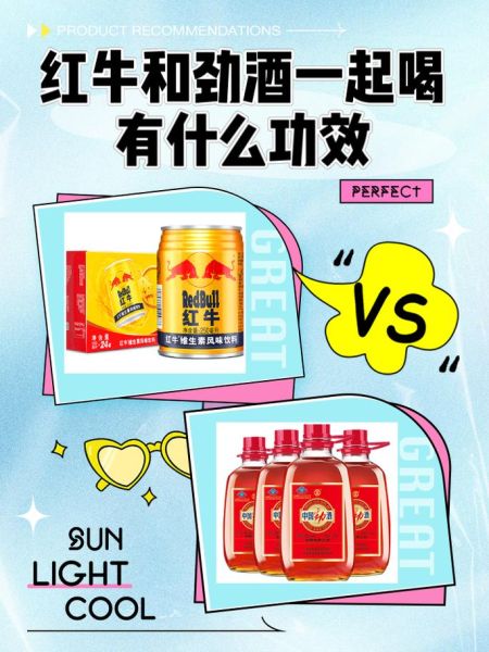 劲酒的功效与作用禁忌_适合什么人喝-第1张图片-山城妙识 劲酒的功效与作用禁忌_适合什么人喝-第1张图片-山城妙识