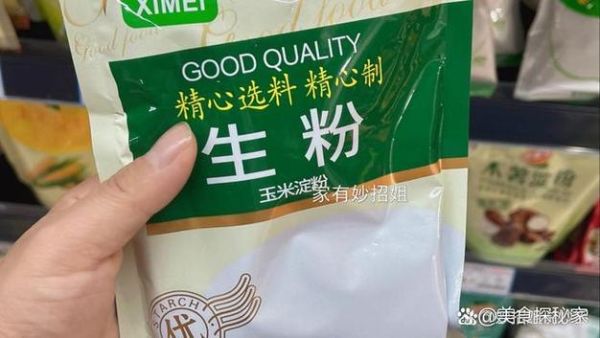 马铃薯淀粉和红薯淀粉的区别_哪个更适合勾芡-第3张图片-山城妙识 马铃薯淀粉和红薯淀粉的区别_哪个更适合勾芡-第3张图片-山城妙识
