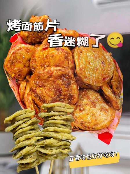 面筋的危害有哪些_长期吃面筋会胖吗-第2张图片-山城妙识 面筋的危害有哪些_长期吃面筋会胖吗-第2张图片-山城妙识