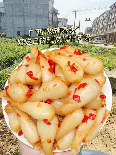 腌荞头的做法大全_怎么腌荞头才脆-第1张图片-山城妙识 腌荞头的做法大全_怎么腌荞头才脆-第1张图片-山城妙识