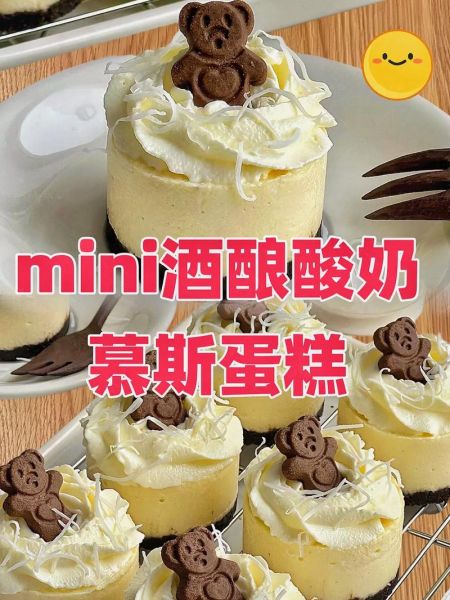 酸奶慕斯蛋糕怎么做_酸奶慕斯蛋糕热量高吗-第2张图片-山城妙识 酸奶慕斯蛋糕怎么做_酸奶慕斯蛋糕热量高吗-第2张图片-山城妙识