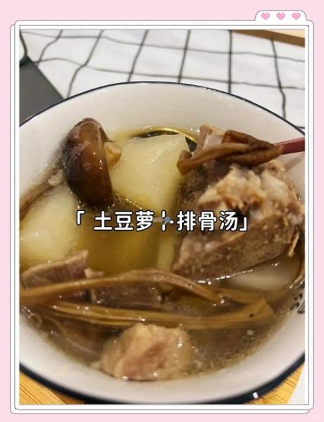 清炖排骨白萝卜怎么做_白萝卜炖排骨最简步骤-第3张图片-山城妙识 清炖排骨白萝卜怎么做_白萝卜炖排骨最简步骤-第3张图片-山城妙识