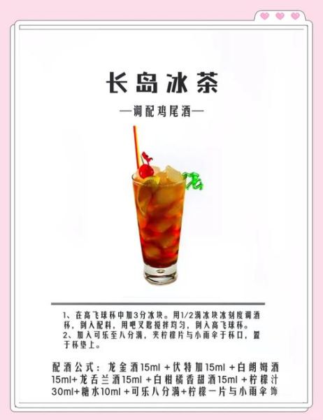 龙舌兰酒哪个牌子好喝_如何挑选高品质龙舌兰-第1张图片-山城妙识 龙舌兰酒哪个牌子好喝_如何挑选高品质龙舌兰-第1张图片-山城妙识