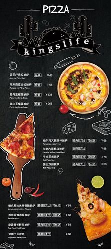 西餐加盟店哪家好_加盟费用多少钱-第1张图片-山城妙识 西餐加盟店哪家好_加盟费用多少钱-第1张图片-山城妙识
