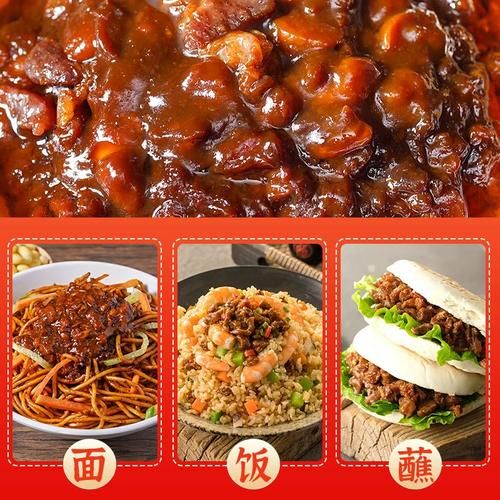 杂酱面配料有哪些_正宗老北京做法-第2张图片-山城妙识 杂酱面配料有哪些_正宗老北京做法-第2张图片-山城妙识