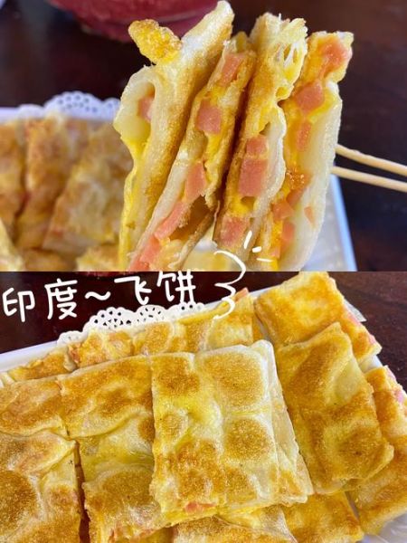 印度飞饼怎么做_印度飞饼做法视频教学-第1张图片-山城妙识 印度飞饼怎么做_印度飞饼做法视频教学-第1张图片-山城妙识