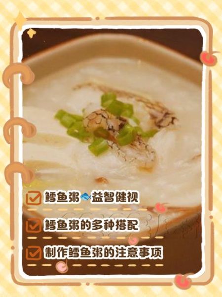鳕鱼辅食怎么做_鳕鱼辅食几个月可以吃-第3张图片-山城妙识 鳕鱼辅食怎么做_鳕鱼辅食几个月可以吃-第3张图片-山城妙识
