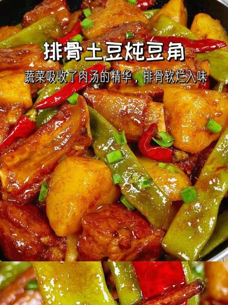 怎样炖猪排骨最好吃_炖排骨的秘诀是什么-第2张图片-山城妙识 怎样炖猪排骨最好吃_炖排骨的秘诀是什么-第2张图片-山城妙识