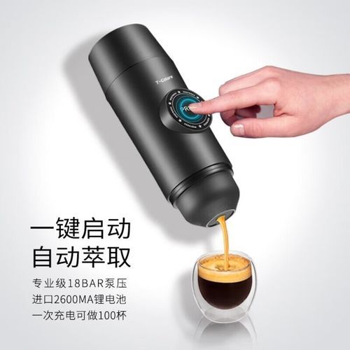 胶囊咖啡机哪个品牌好_胶囊咖啡机怎么用-第1张图片-山城妙识 胶囊咖啡机哪个品牌好_胶囊咖啡机怎么用-第1张图片-山城妙识