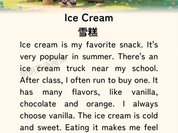 how_to_make_sundaes_at_home_圣代冰淇淋英文-第1张图片-山城妙识 how_to_make_sundaes_at_home_圣代冰淇淋英文-第1张图片-山城妙识