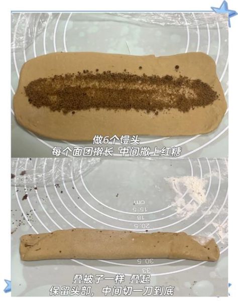 芝麻酱红糖花卷怎么做_芝麻酱红糖花卷做法窍门-第1张图片-山城妙识