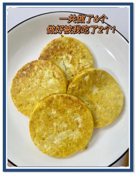 豆腐饼怎么做_豆腐饼热量高吗-第3张图片-山城妙识