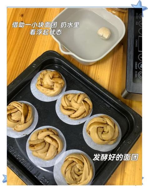 芝麻酱红糖花卷怎么做_芝麻酱红糖花卷做法窍门-第2张图片-山城妙识
