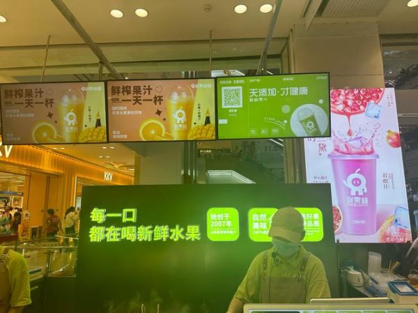鲜榨果汁品牌排行榜10强_哪个牌子最健康-第1张图片-山城妙识 鲜榨果汁品牌排行榜10强_哪个牌子最健康-第1张图片-山城妙识