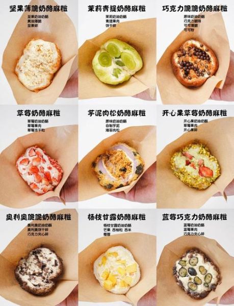 麻糍果怎么做_麻糍果热量高吗-第1张图片-山城妙识
