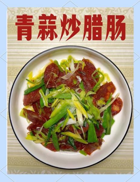 香肠炒饭怎么炒才好吃_香肠炒饭的做法窍门-第3张图片-山城妙识 香肠炒饭怎么炒才好吃_香肠炒饭的做法窍门-第3张图片-山城妙识