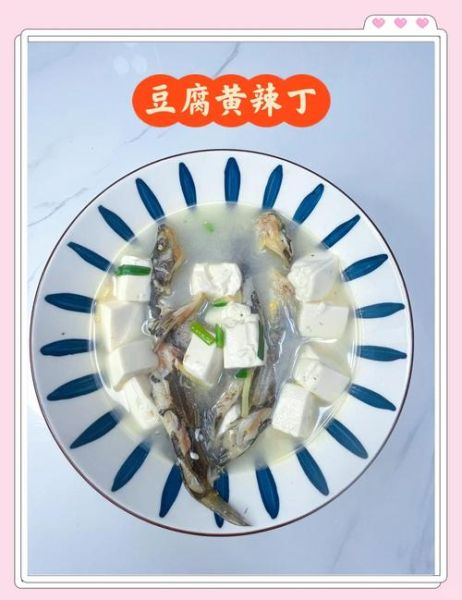 黄辣丁炖汤的做法大全_黄辣丁炖汤怎么做好吃-第3张图片-山城妙识 黄辣丁炖汤的做法大全_黄辣丁炖汤怎么做好吃-第3张图片-山城妙识