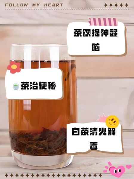 绿茶和红茶哪个减肥效果好_白茶养胃还是伤胃-第3张图片-山城妙识 绿茶和红茶哪个减肥效果好_白茶养胃还是伤胃-第3张图片-山城妙识