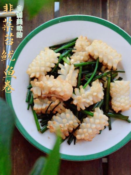 鱿鱼炒韭菜苔怎么做_鱿鱼炒韭菜苔焯水吗-第1张图片-山城妙识 鱿鱼炒韭菜苔怎么做_鱿鱼炒韭菜苔焯水吗-第1张图片-山城妙识